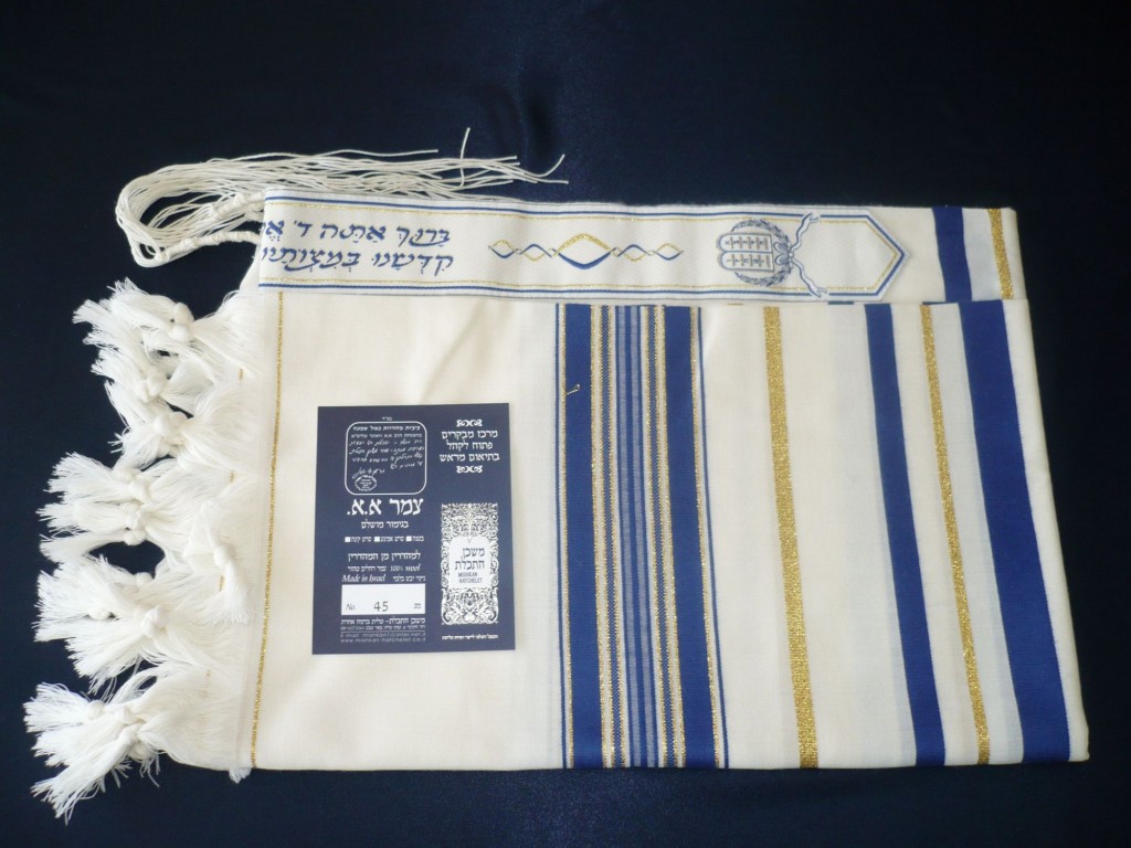 Traditional Wool Tallit Made in Israel – Ben's Tallit Shop